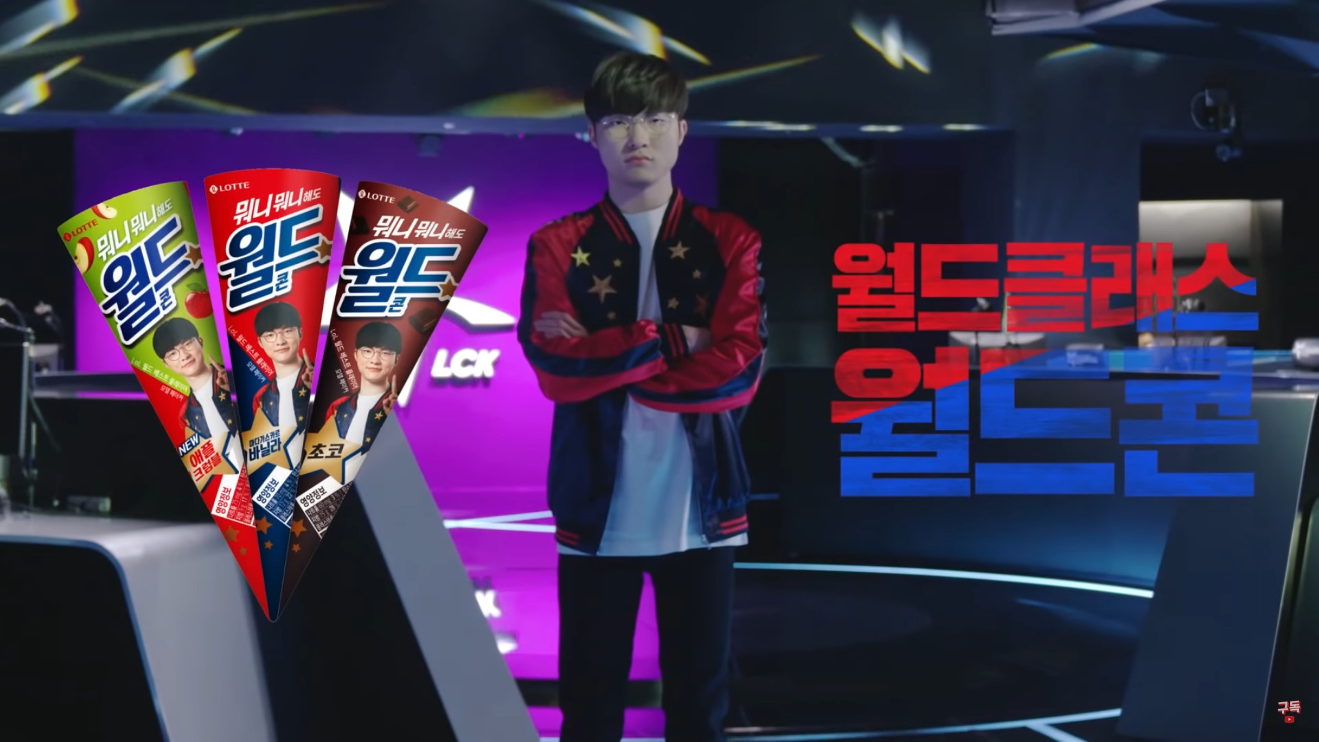 Faker’s latest milestone? He’s got his own branded ice cream now - Dot ...