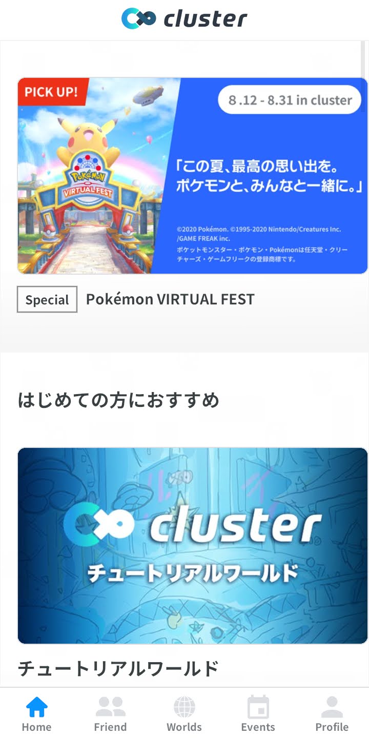 Can you participate in Pokémon Virtual Fest outside of Japan? - Dot Esports