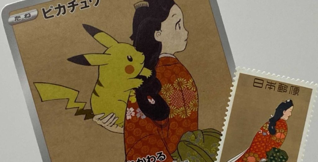 Japan Post Service Pokémon TCG collection with special promo Pikachu ...