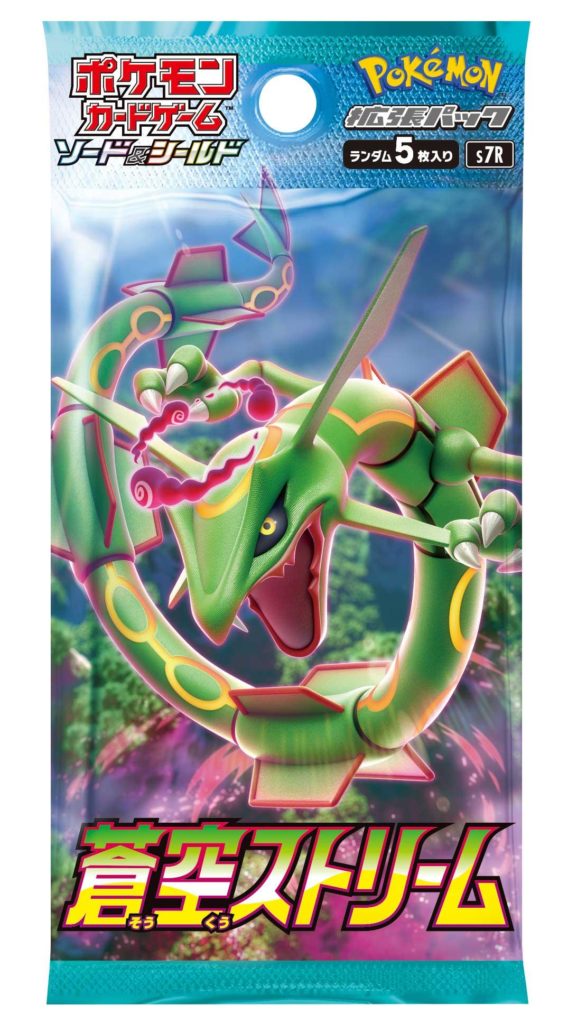 Dragon-type cards return in Pokémon OCG sets Sky Stream, Towering ...