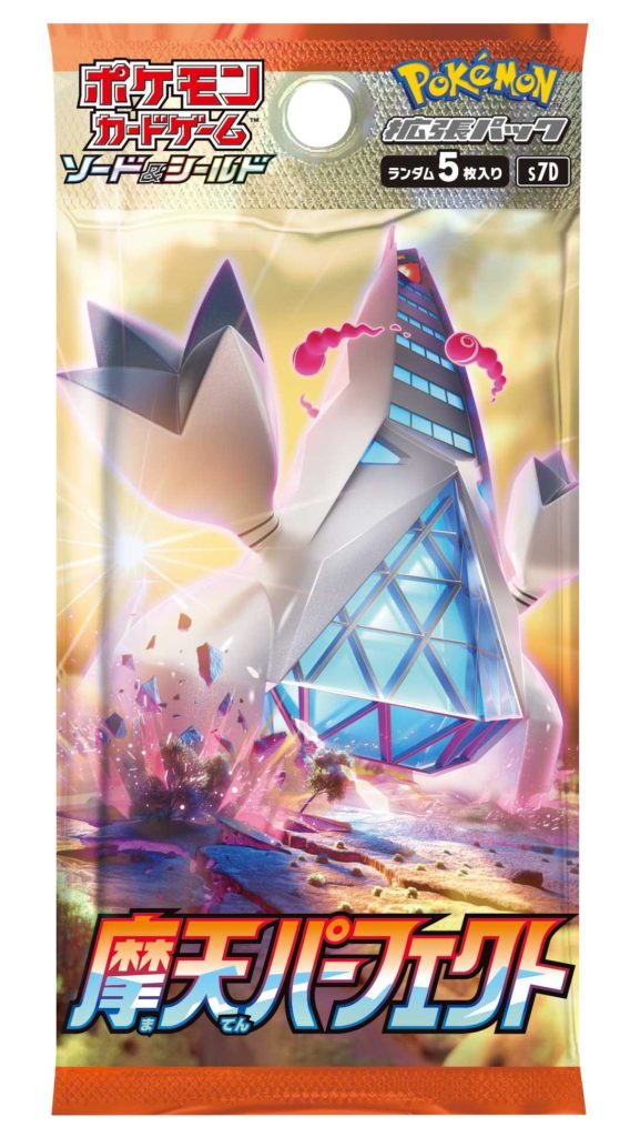 Dragon-type cards return in Pokémon OCG sets Sky Stream, Towering ...