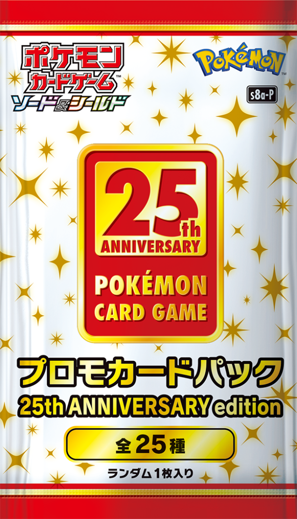 Pok mon OCG 25th Anniversary Products Reveals Two Booster Packs