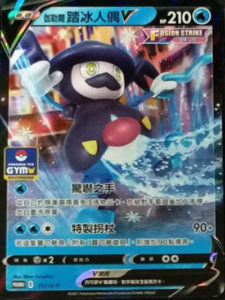 Pokémon TCG Gym Promos revealed including Galarian Mr. Rime V, Sylveon ...