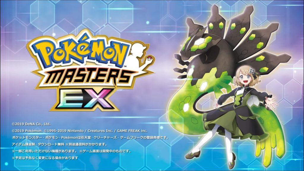 Pokemon Masters Ex Unveils New Sync Pair Sygna Suit Serena And Zygarde