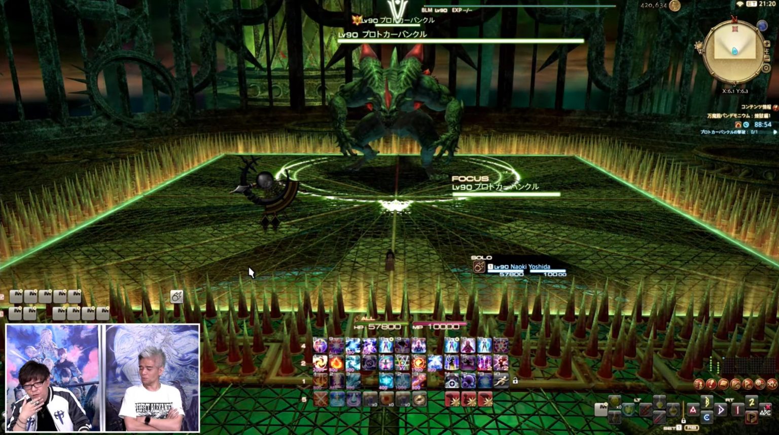 New Final Fantasy XIV Raid series pits players against familiar ...
