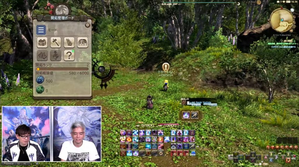 Final Fantasy XIV's Island Sanctuary Live Letter preview shows new in ...