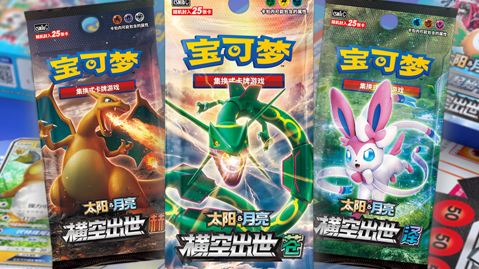 Pokémon TCG is coming to mainland China next month with three sets ...