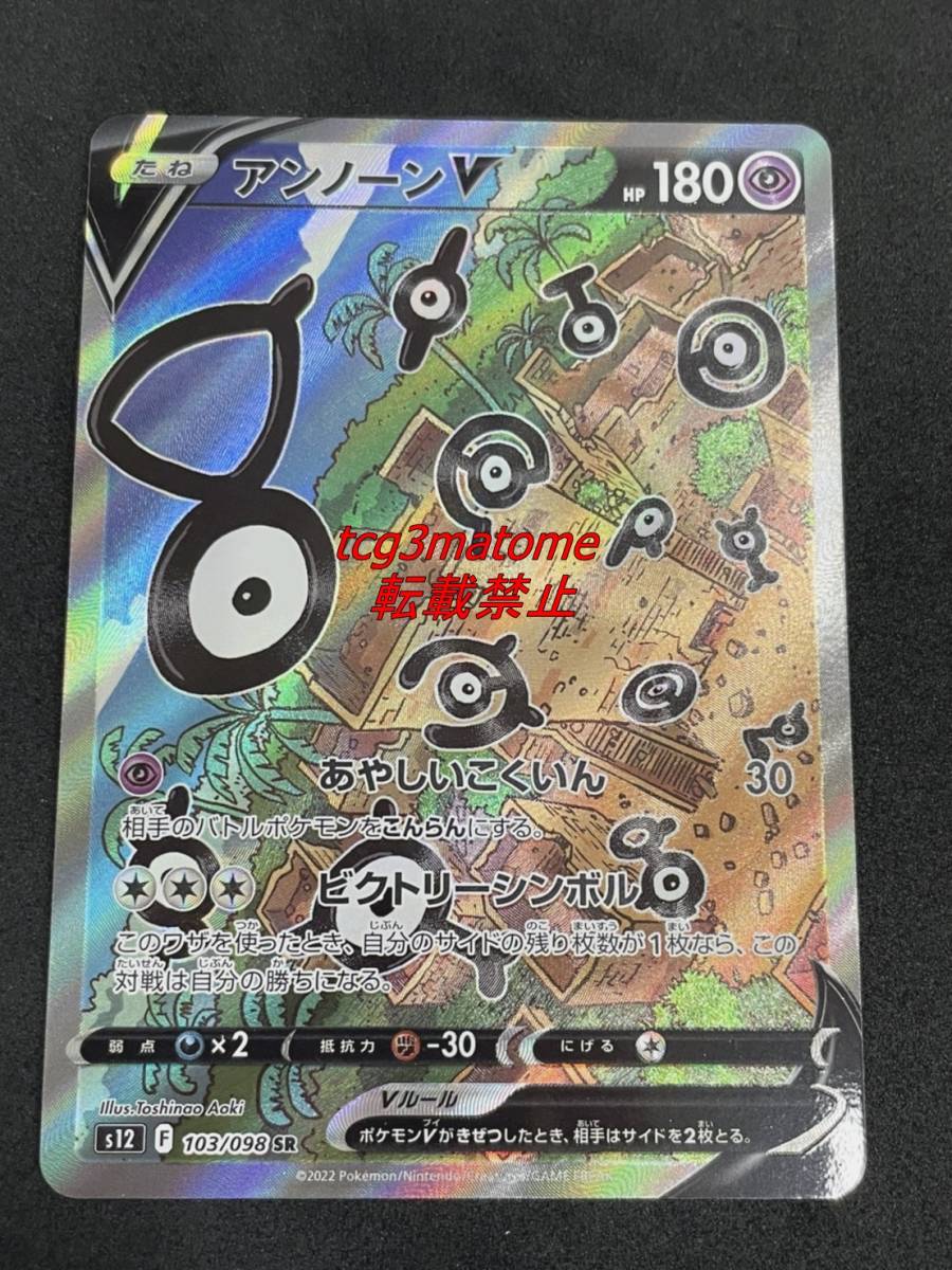 All Secret Rare cards from Pokémon OCG 'Paradigm Trigger' revealed ...
