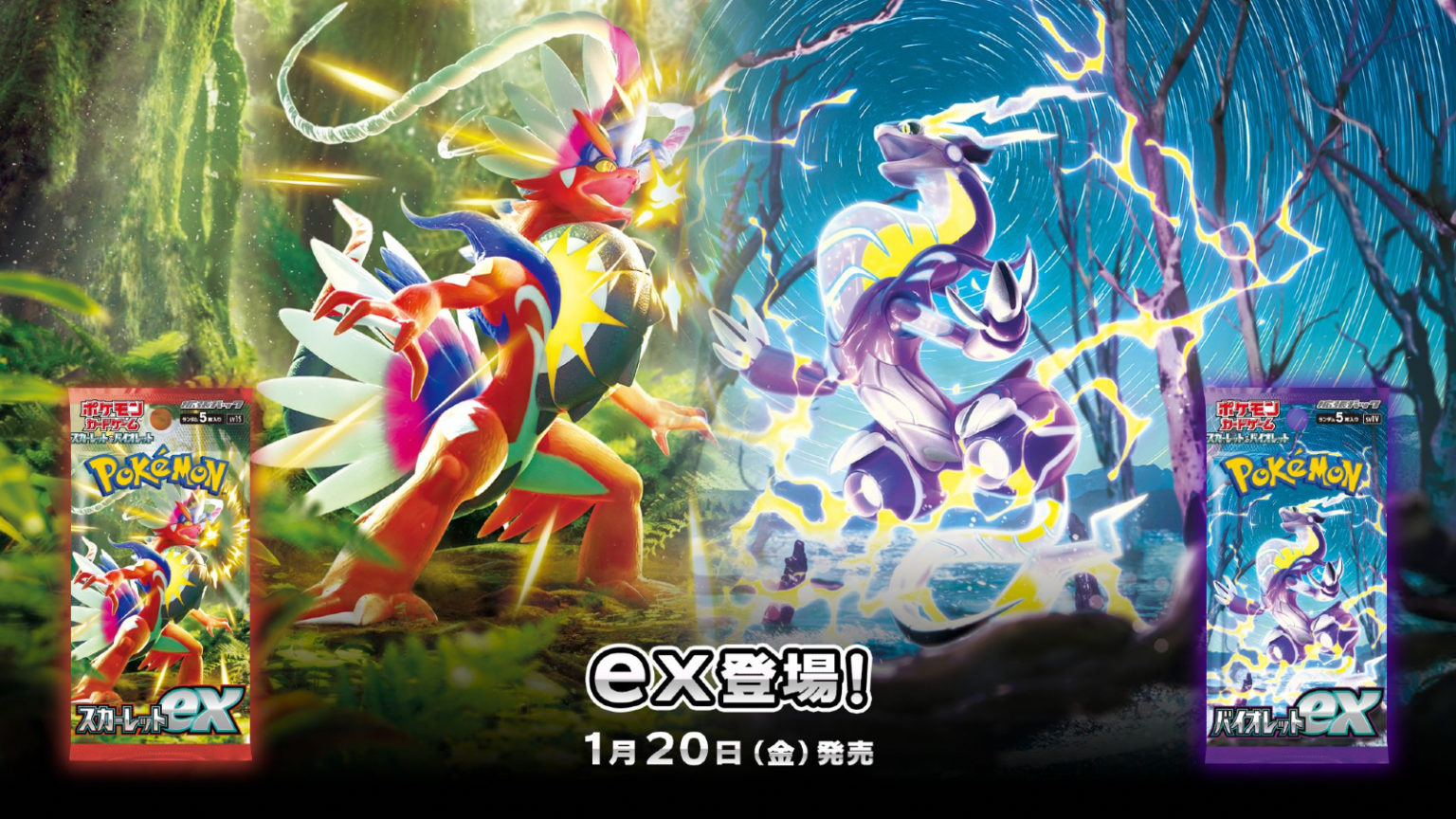 The Pokémon Company reveals Riolu, Greavard, and more Art Rare cards ...