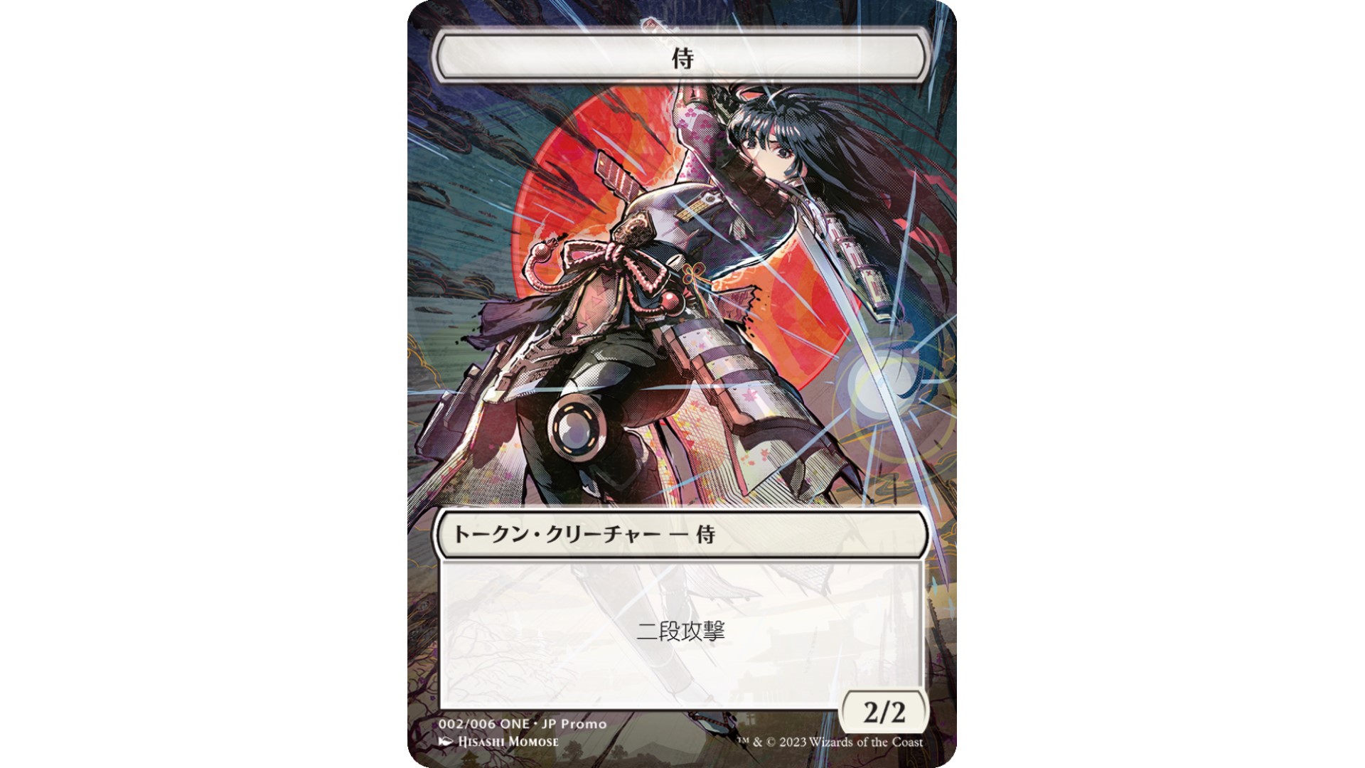 All manga MTG cards in ONE and what they are worth - Dot Esports